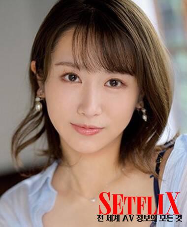 타나카 나나미 / 田中なな実 / Nanami Tanaka - SETFLIX